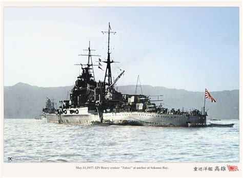 Takao Class Heavy Cruisers Imperial Japanese Navy 1930