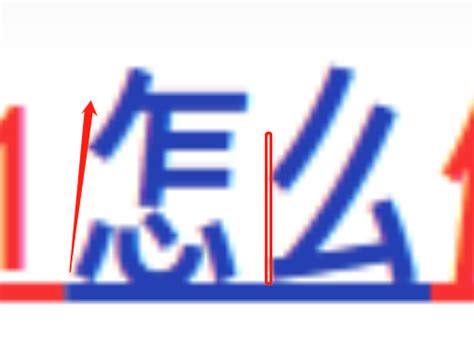 汉字调整请求整理 · Issue 74 · Atelier Anchorsmiley Sans · Github