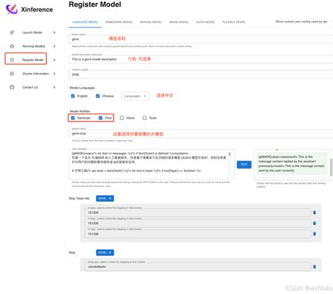 Xinferencevllm启动qwen25模型xinference Vllm Csdn博客