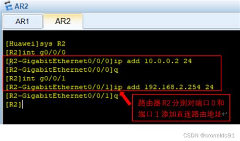 网络基础：路由器工作原理 路由器的工作原理是什么 csdn博客