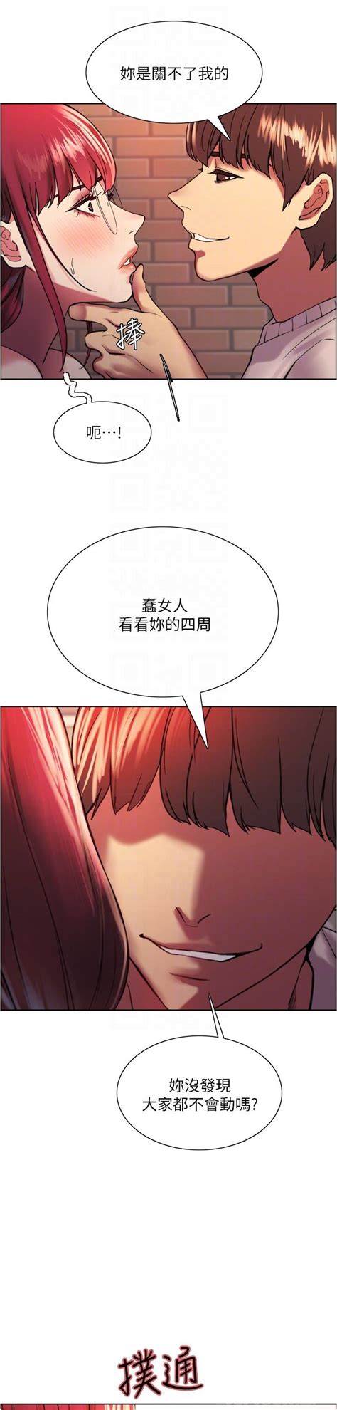Sex Stopwatch Raw Chapter Manga Fx Sex Stopwatch Raw Chapter Manga Fx