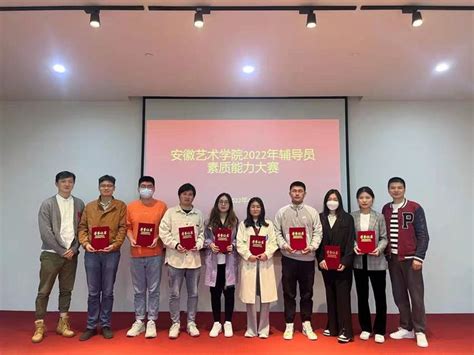 喜讯：我系辅导员陈伟伟、丁翔、吕凤丽在校辅导员素质能力大赛中分获二等奖、三等奖