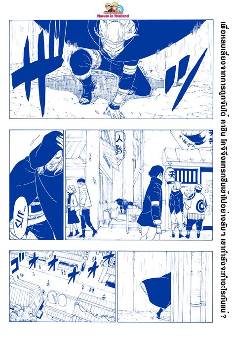 Boruto 29 Oremanga โอเระมังงะ อ่านการ์ตูนมังงะแปลไทยออนไลน์ล่าสุดก่อน