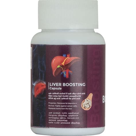 Liver Boosting Capsule 60 Capsules Sewanagala Ayurvedic Drugs Manufacture Pvt Ltd
