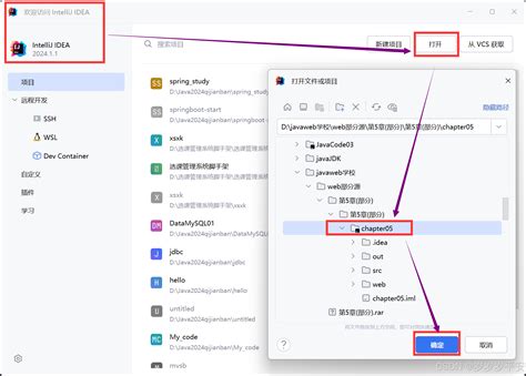 Javaweb程序设计《实训二（会话及会话技术）第五章》javaweb程序设计任务教程第二版电子版 Csdn博客