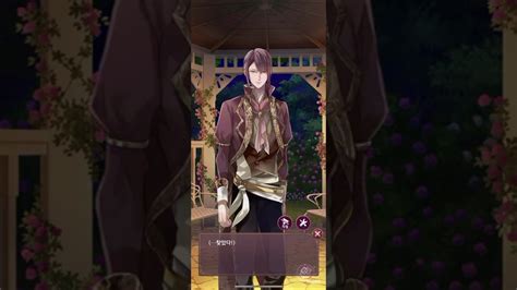 뱀파이어 로맨스 윌리엄 셰익스피어 제 19화 Youtube