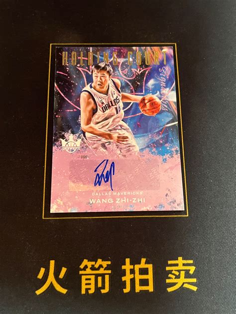 【火箭拍卖 截标预付82】2021 22 Panini Court Kings Wang Zhizhi 油画 独行侠 王治郅 签字 2675编 专收必备 瑕疵看图「文案」0610祺 卡淘