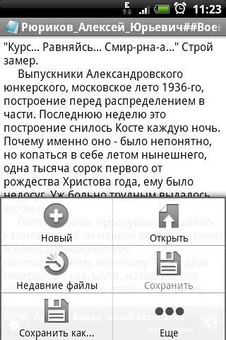 Notepad For Android Download For Free