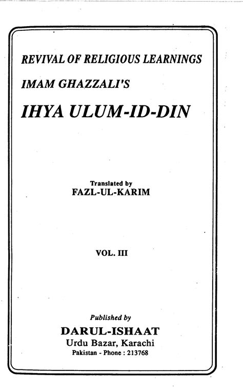 Ihya V3 Mohammedrazal007 الصفحة 1 Pdf على الإنترنت