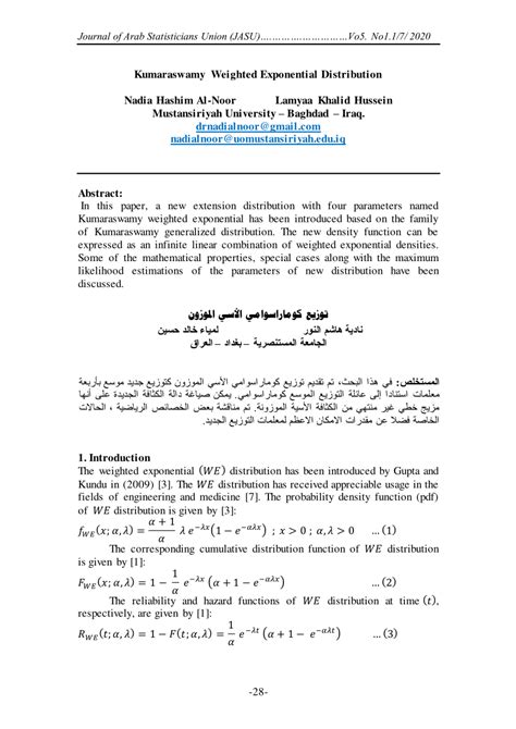 Pdf Kumaraswamy Weighted Exponential Distribution