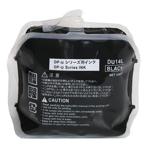Duplo Du24l Ink And Duplo Ink And Duplo Duplicator Digital Ink Duplo Ink