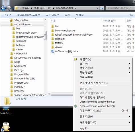 Windows 특정 폴더에서 Cmder 바로 열기