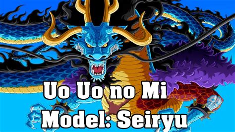 Uo Uo No Mi Artificial Retoedu