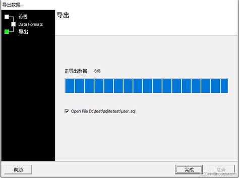 Sqlite Developer使用说明sqlitedeveloper Csdn博客