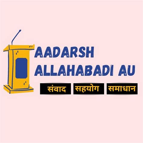 Aadarsh Allahabadi Au Youtube