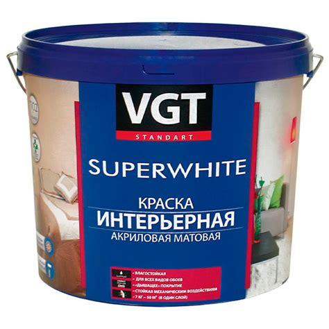 Краска интерьерная VGT ВД-АК-2180 влагостойкая, акриловая, 15 кг купить ...