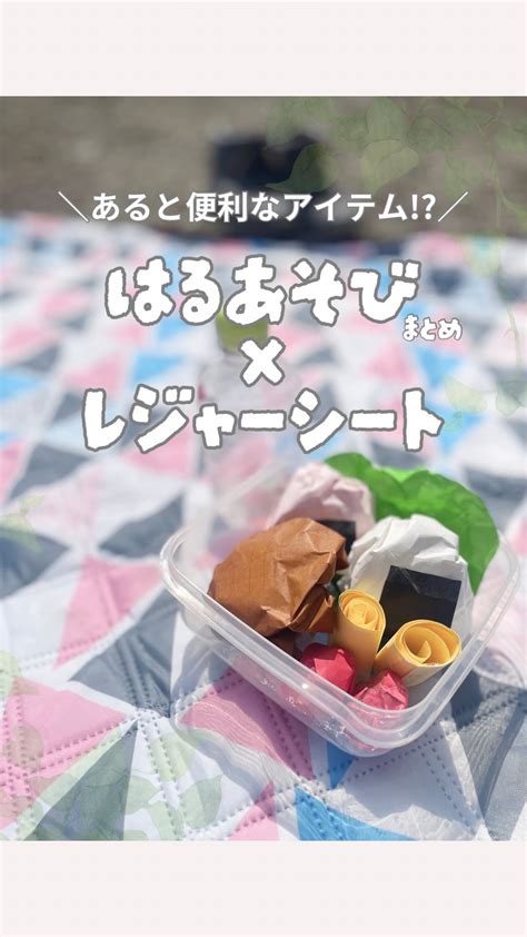 さとみ先生┆ 保育クリエイター 【材料2つ】桜の作り方🌸 保育クリエイターのさとみ先生萩原里実です 𓈒𓂂𓏸 Satomi1029