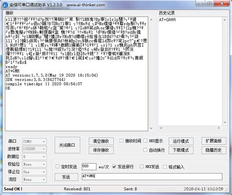 esp8266安信可 esp8266模块 at使用和sdk开发的微信配网和近场发现 安信可8266一键配网 csdn博客
