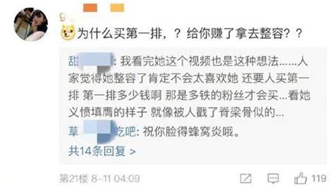 王心凌否認整容，霸氣回應矽膠臉傳聞，卻遭網友反諷 每日頭條