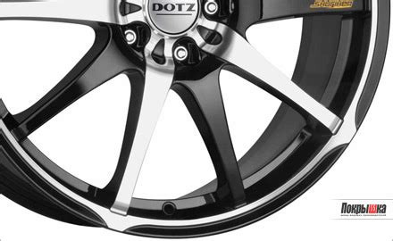 Диски DOTZ Shuriken (BKF) купить по низкой цене — продажа дисков Дотз с ...