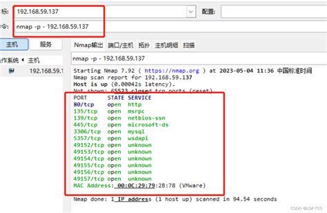 帝国cms v7 5 漏洞分析 empirecms漏洞 csdn博客