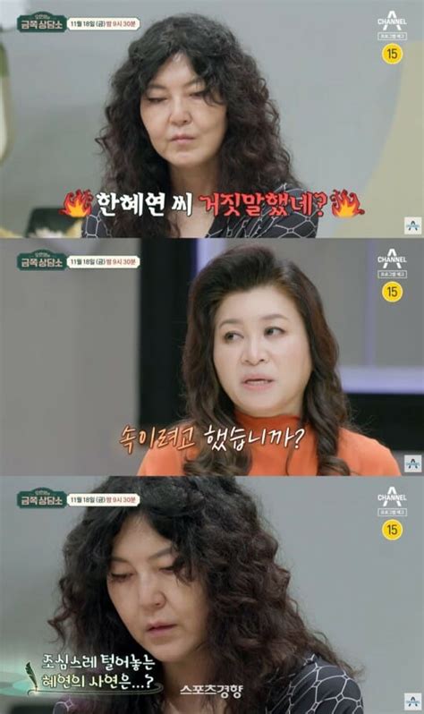 속이려 했냐오은영 뒷광고 논란 한혜연에 질타 Zdnet Korea