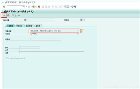 sap abap 关于smartforms打印中英文时候出现乱码的问题 sap 打印乱码设置 路径 csdn博客