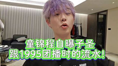 少爷 搜索 专找直播 虎牙直播