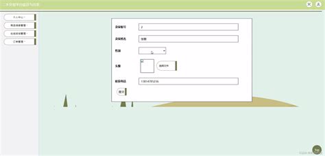 [附源码]jsp ssm计算机毕业设计二手交易平台设计与开发woe47【源码、数据库、lw、部署】 csdn博客
