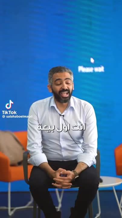 Video Haniyeh Sameh Ali Posted On Linkedin