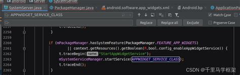 车载桌面加入appwidget小部件的支持 千里马车载车机android系统实战开发车机widget Csdn博客