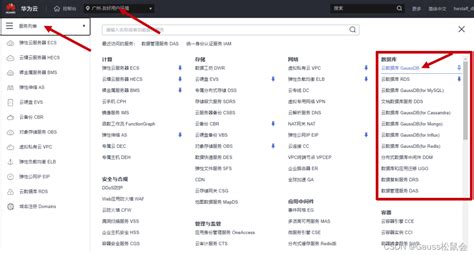 Gaussdb 数据库实验环境搭建指导gaussdb安装 Csdn博客 Gaussdb 数据库实验环境搭建指导gaussdb安装 Csdn博客