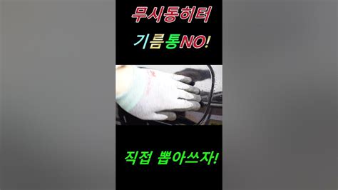 Shorts 차박 무시동히터 온수매트 온수보일러 캠핑 노지차박 노지캠핑 농막 팰리세이드차박 차박난방 캠핑카 차박캠핑 차박난방 차박캠핑 Youtube