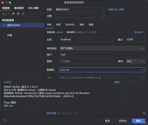 Idea Mybatiscodehelper Pro最新版合集免费（持续更新） 七维大脑 博客园