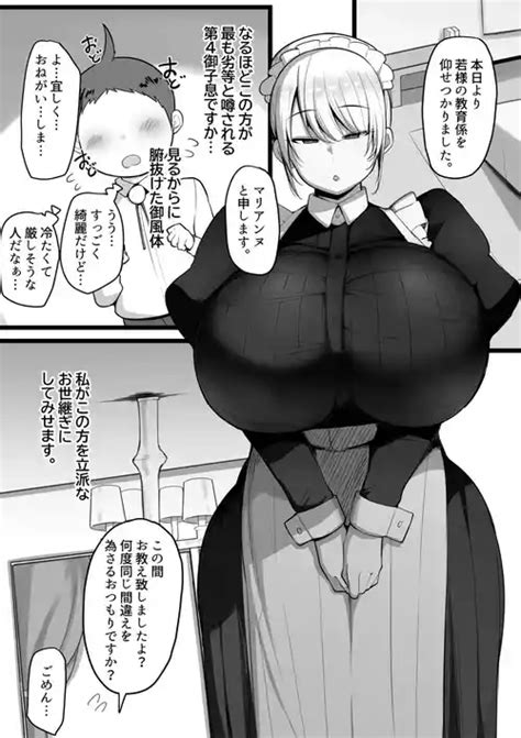 Artist Neko Samurai Popular Nhentai Hentai Doujinshi And Manga