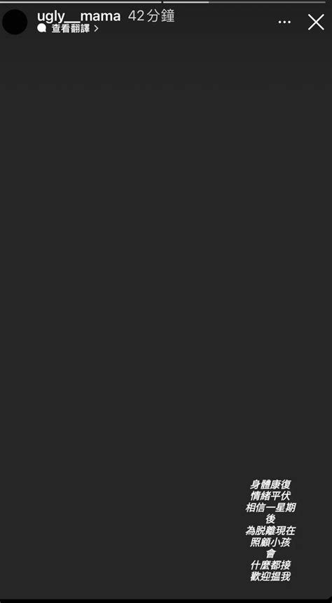 雯雯疑因「家人」離世受打擊！認情緒好大問題：你走，可唔可以唔係事實？ 多倫多 加拿大中文新聞網 加拿大星島日報 Canada