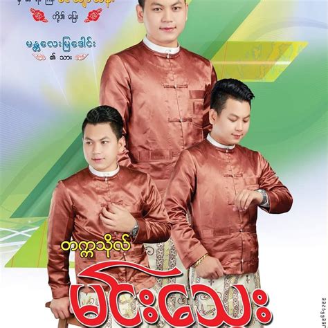 🔹တောင်တော်ရွှေပုပ္ပါး 🔹တေးရေး ️ရွှေညာမောင် 🔹တေးဆို🎤မောင်မျိုးမင်း By