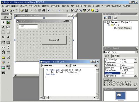 特集C Visual Stduio NET NET Frameworkの実像を探る 何はともあれC プログラミングを体験しよう IT