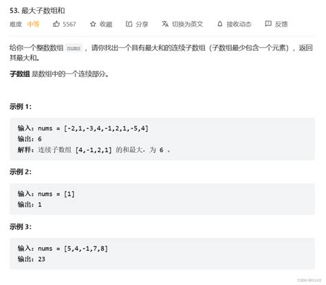 【c语言】算法好题初阶（每日小细节010） csdn博客