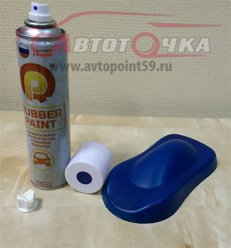 Купил жидкую резину Российской фирмы RUBBER PAINT — Volkswagen Passat ...