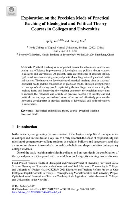 Pdf Exploration On The Precision Mode Of Practical Teaching Of