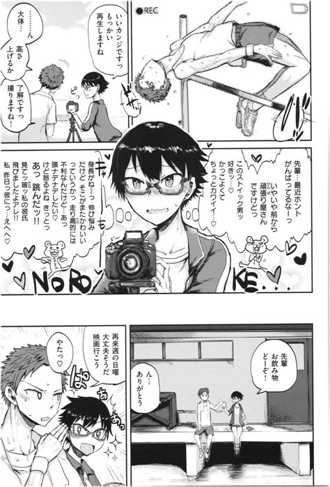 Seisyun Again Page 62 Nhentai Hentai Doujinshi And Manga