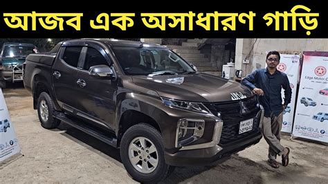 A Strange And Extraordinary Car Mitsubishi L200 Price In Bangladesh