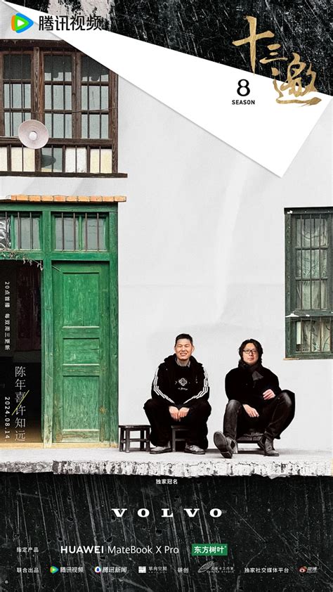 十三邀图片一些文艺氛围感poster图片素材 花瓣网