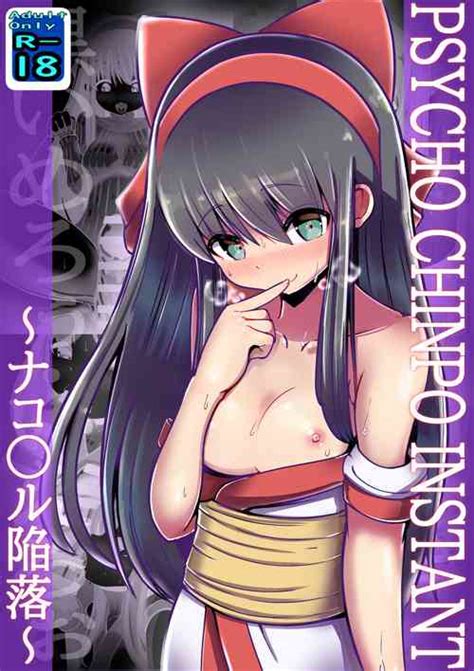 Group Kuroi Mello Yello Nhentai Hentai Doujinshi And Manga