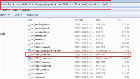 nrf52832学习笔记（1）——搭建环境、编译烧写 转载） jerryzheng2020 博客园