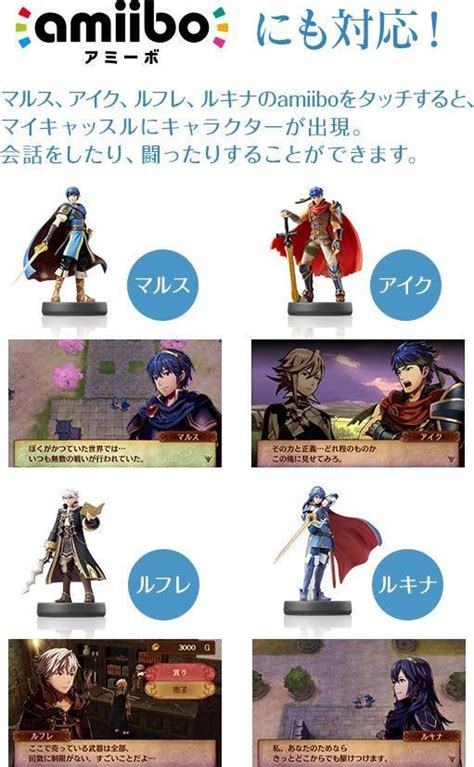 Fire Emblem Generalheroes Page 19 Spacebattles