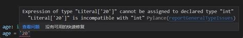 Python类型注解 禅境花园