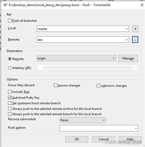 Gitlab 如何切换分支为默认分支 Gitlab修改项目分组mob6454cc7c8b2e的技术博客51cto博客