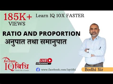 Loksewa IQ Ratio And Proportion By Bodhi Sir IQ Vidhi YouTube